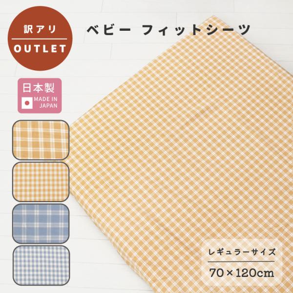 【訳ありアウトレット品】キズや汚れなどにより正規品として販売できなくなったためお値打ち価格で販売です。通常ご使用いただく分には問題ございませんが、訳ありをご了承の上、ご購入をお願い致します。こちらはレギュラーサイズ用となりますので、お手持ち...