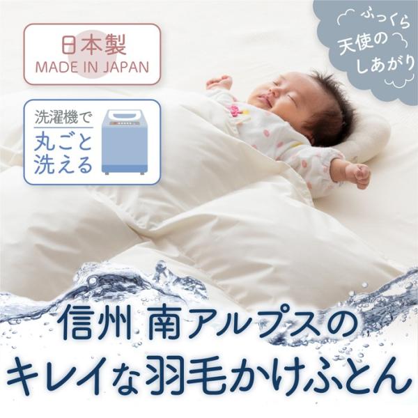 ■サイズ・重量約90 x 120cm約0.25kg■素材側生地：ポリエステル80％・綿20％詰め物：ダウン90％・フェザー10％■生産国日本(made in japan)■仕様：洗濯機使用OK（要洗濯ネット）：乾燥機類使用NG：四隅ループ付き