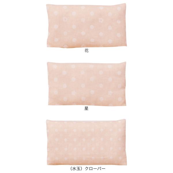 安心してお使い頂ける、日本製のベビーまくらです。カバー生地には「オーガニックコットンダブルガーゼ」を使用。無農薬無薬品でつくられた、人と環境にやさしい素材です。お洗濯のたびにふんわりとした肌触りになっていきます。まくらヌードの中ワタには「ウ...