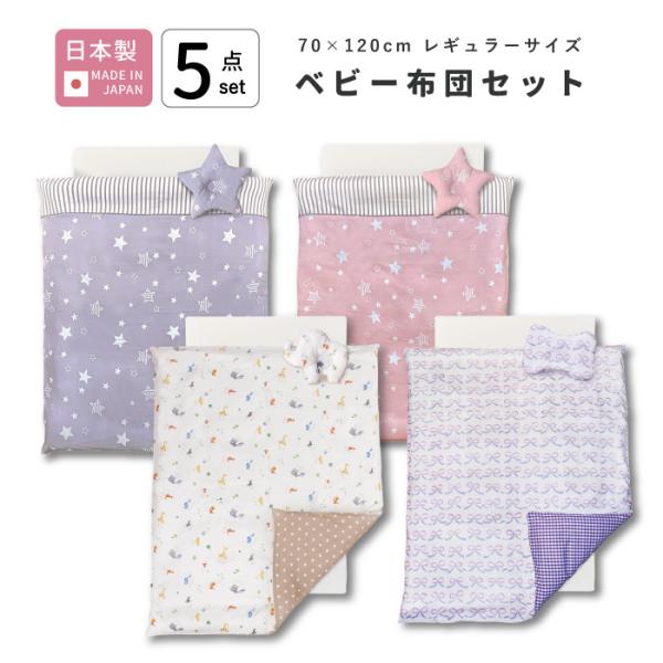 ■生産国日本製(made in japan)■仕様：カバーファスナータイプ：敷布団以外は洗濯機使用ＯＫ(要洗濯ネット)：乾燥機類使用ＮＧ■注意事項：なるべく実物の色味と近づけておりますが、お使いのモニタ環境により異なって見える場合がございま...