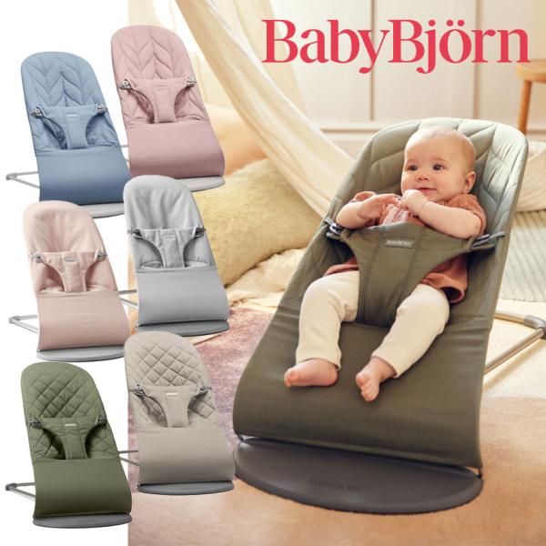 ウーヴンはリッチな仕上がりでタイムレスに使える素材肌触り：丈夫でありながら、肌にやさしい見た目：滑らかで光沢感あり用途：お子さまとの毎日のお出かけに最適●自然な揺れを生み出すフレーム柔らかくしなやかなフレームが赤ちゃんの動きに合わせて自然に...