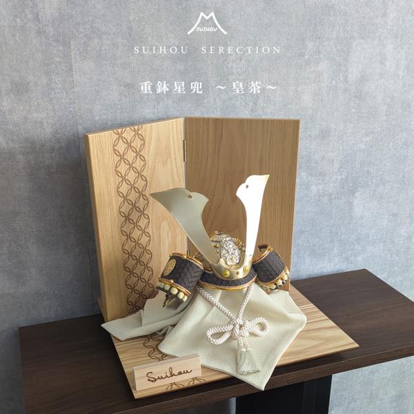 サービス品として(1)三大特典・お手入れセット（はたき、手袋、フエルト布）・飾り方しおり・写真立て付きオルゴールをプレゼント♪さらにレビューキャンペーン！五月人形お買い上げ後、商品レビュー頂いたお客様に雰囲気良く飾れる『敷き毛せん』をプレゼ...