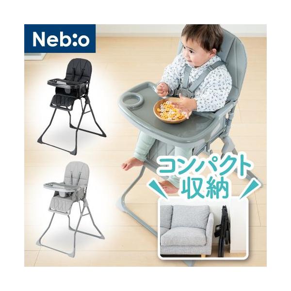 ●対象年齢 6ヶ月から36ヶ月●耐荷重 15kg●本体サイズ 幅60cmx奥行71cmx高さ102cm●折りたたみ時サイズ 幅60cmx奥行22cmx高さ73cm●梱包サイズ 幅61cmx奥行き8cmx高さ74cm●商品重量 約4.6kg●...