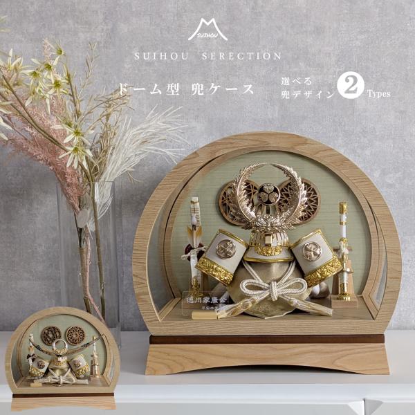 サービス品として(1)三大特典・お手入れセット（はたき、手袋、フエルト布）・写真立て付きオルゴール・高坏(2)名前旗(1)か(2)のいずれかをプレゼント♪さらにレビューキャンペーン！五月人形お買い上げ後、商品レビュー頂いたお客様に雰囲気良く...