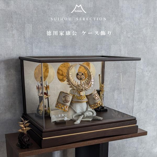 サービス品として・お手入れセット（はたき、手袋、フエルト布）・写真立て付きオルゴール・高坏をプレゼント♪さらにレビューキャンペーン！五月人形お買い上げ後、商品レビュー頂いたお客様に雰囲気良く飾れる『敷き毛せん』をプレゼント！●サイズアクリル...