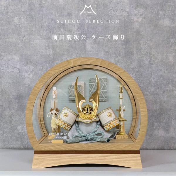 サービス品として(1)三大特典・お手入れセット（はたき、手袋、フエルト布）・写真立て付きオルゴール・高坏(2)名前旗(1)か(2)のいずれかをプレゼント♪さらにレビューキャンペーン！五月人形お買い上げ後、商品レビュー頂いたお客様に雰囲気良く...