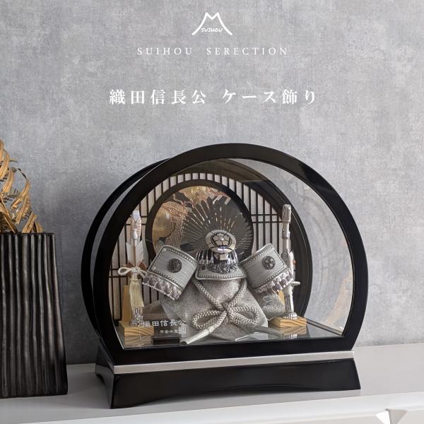 サービス品として(1)三大特典・お手入れセット（はたき、手袋、フエルト布）・写真立て付きオルゴール・高坏(2)名前旗(1)か(2)のいずれかをプレゼント♪さらにレビューキャンペーン！五月人形お買い上げ後、商品レビュー頂いたお客様に雰囲気良く...