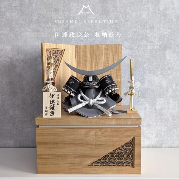 サービス品として(1)三大特典・お手入れセット（はたき、手袋、フエルト布）・写真立て付きオルゴール・高坏(2)名前旗(1)か(2)のいずれかをプレゼント♪さらにレビューキャンペーン！五月人形お買い上げ後、商品レビュー頂いたお客様に雰囲気良く...