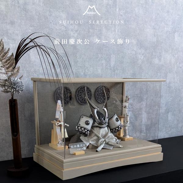 サービス品として・お手入れセット（はたき、手袋、フエルト布）・写真立て付きオルゴール・高坏をプレゼント♪さらにレビューキャンペーン！五月人形お買い上げ後、商品レビュー頂いたお客様に雰囲気良く飾れる『敷き毛せん』をプレゼント！●サイズアクリル...