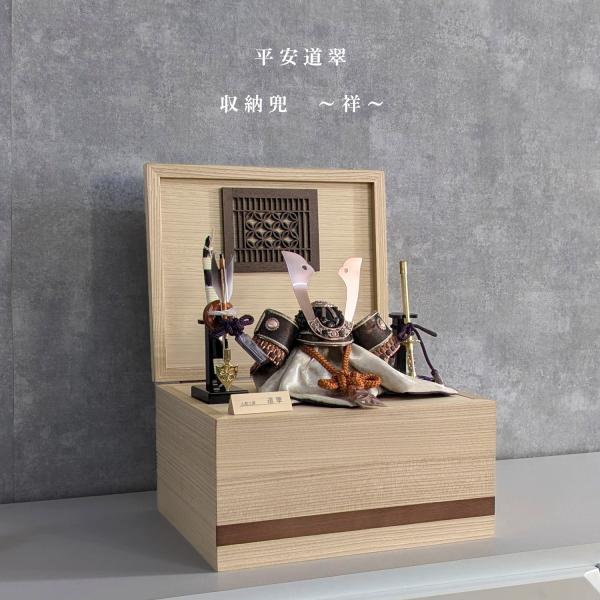 サービス品として五大特典・お手入れセット（はたき、手袋、フエルト布）・飾り方しおり・写真立て付きオルゴール・高坏・陣羽織(2)名前旗(1)か(2)のいずれかをプレゼント♪さらにレビューキャンペーン！五月人形お買い上げ後、商品レビュー頂いたお...