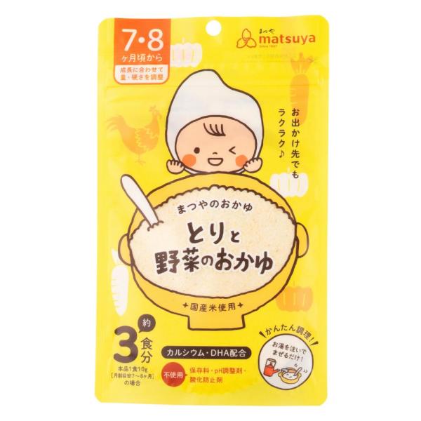 皮を取り除いた国産鶏むね肉を独自の香味焙焼製法で加工して使用。鶏のうま味を最大限感じられるよう、食塩のみでシンプルな味付けで仕上げました。「まつやのおかゆシリーズ」は国産米を100%使用。DHAとカルシウムをプラスして、赤ちゃんの成長をサポ...