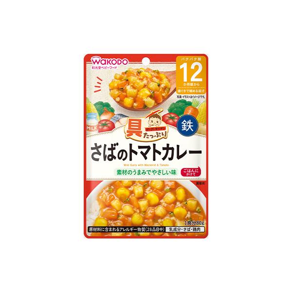 食べやすくほぐしたさばとたっぷりの野菜を煮込み、完熟トマトと牛乳でマイルドに仕上げたカレーです。【内容量】 80g【栄養成分表示】1袋80g当たり／エネルギー：49kcal　たんぱく質：1.2〜2.1g　脂質：1.2g　炭水化物：7.8g　...