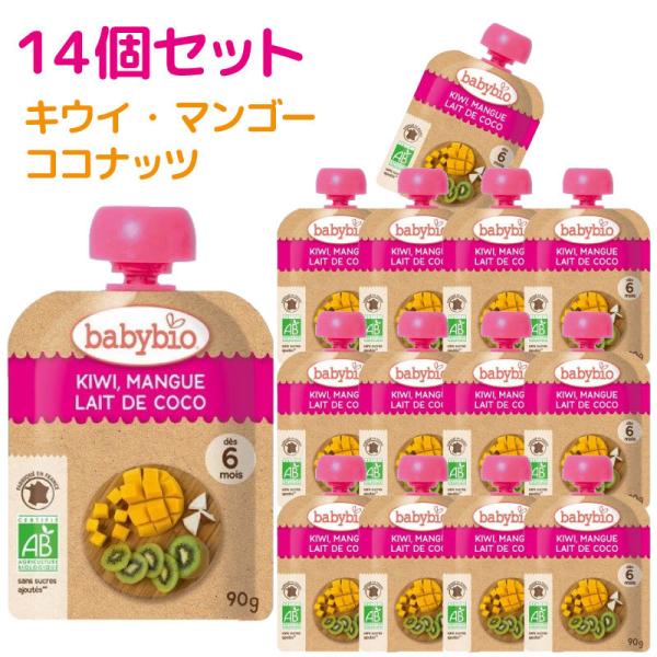・ブランド「ベビービオ（babybio）」1996年にフランスで誕生したベビーフードブランド。20年以上にわたり、フランスをはじめヨーロッパで愛されています。●内容量：90g●原材料：有機キウイフルーツ（フランス産）、有機マンゴー（エクアド...
