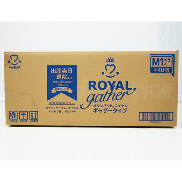 ●機能性不織布『Woopla plus』使用お肌にやさしい弱酸性加工の機能性不織布（=Woopla plus）使用。菌の増殖を抑え、かぶれを軽減します。●立体ギャザーで横モレ軽減！しっかり吸収！立体ギャザーが身体にフィットし横モレを軽減。高...