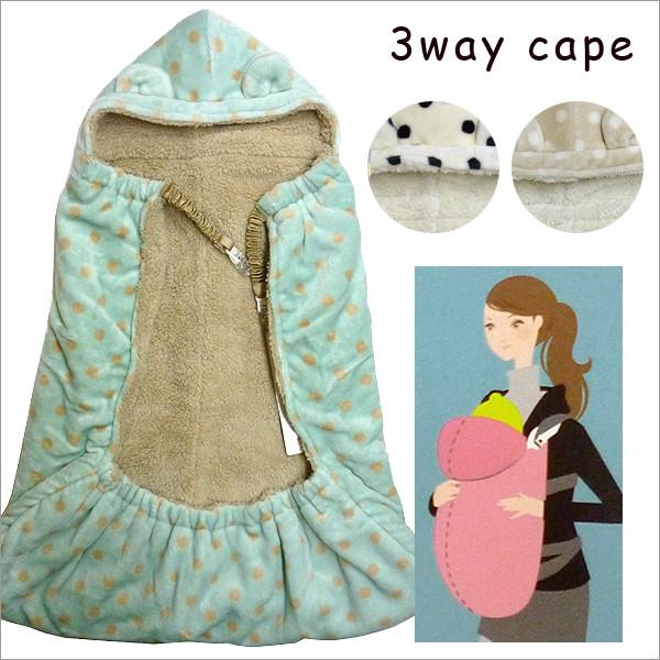 厚手のキャリーに対応できるアタッチメント付で、抱っこやおんぶ等、幅広く使用できます。また、足カバー付なので、赤ちゃんの足をスッポリと隠せます。その他にお昼寝時の布団やチャイルドシート着用時にもご使用いただけます。●カラー　グリーン、アイボリ...