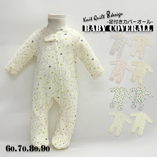 秋冬におすすめ！足つきで足まで暖かい、かわいい足付きカバーオール。前開きチャックで、着替えやおむつ替えも楽チン。首が座って動き回る赤ちゃんのおなかが見えない、ワンオール。抱っこしても、寝返り打っても、寝冷えの心配なし!●サイズ60cm/70...
