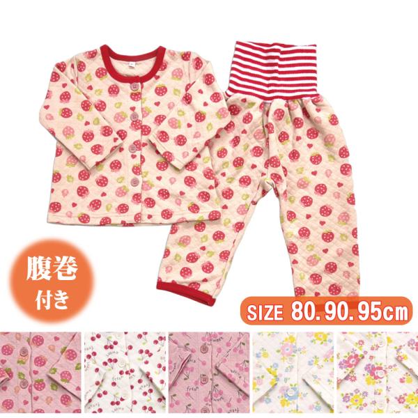 あったか素材のキルトパジャマ●サイズ展開：80cm/90cm/95cm※画像は、ご使用のパソコン環境や、撮影時の光加減で若干実物と色合いが異なる場合もございますので予めご了承ください。