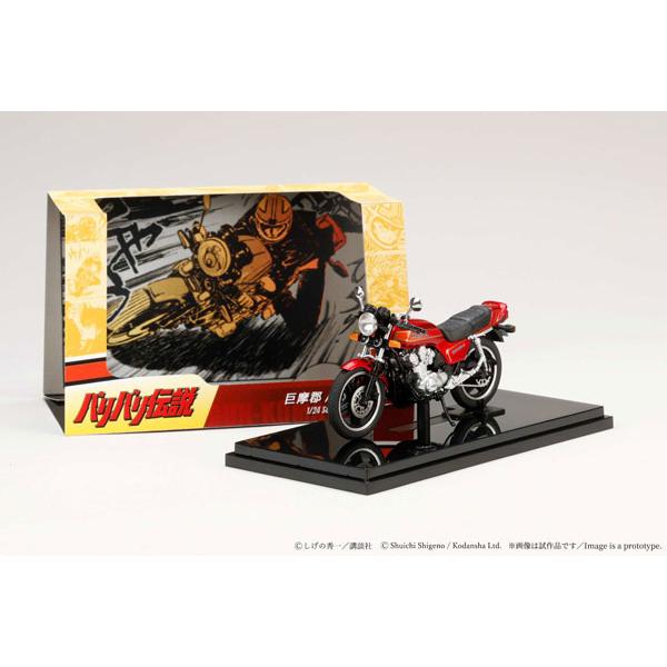 【発売日：2026年11月30日】■ブランドホビージャパン■商品番号HJB240401BD■スケールサイズ1/24スケール■その他ダイキャストモデル発売予定月 　2026年9月以降お申込みにあたってのご注意・お客様都合のキャンセルは、キャン...