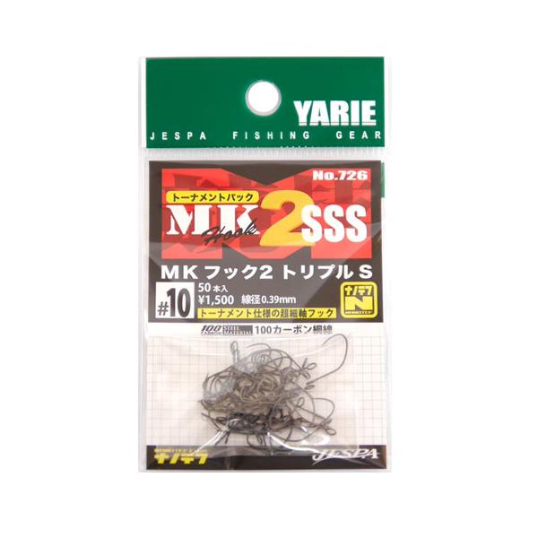 ヤリエMKフック2　SSS　No.726◆入数：50個入◆サイズ：＃10/＃8/＃7/＃6★トーナメント用フックです。カーボン100の銅線を使用し、ナノテフ加工・平打ち加工により針先の鋭さ耐久性を追及しました。超細軸仕様なので針掛りがスピー...