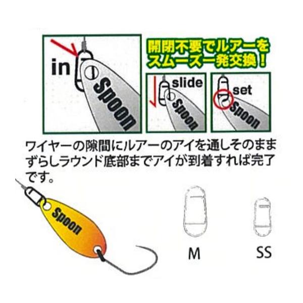 ヤリエクリップスナップ　No.525　エリアトラウト用■入数：7個入り★開閉不要でルアーをスムーズ一発交換！ワイヤーの隙間にルアーのアイを通し、そのままずらしてラウンド底部までアイが到着すれば完了です。