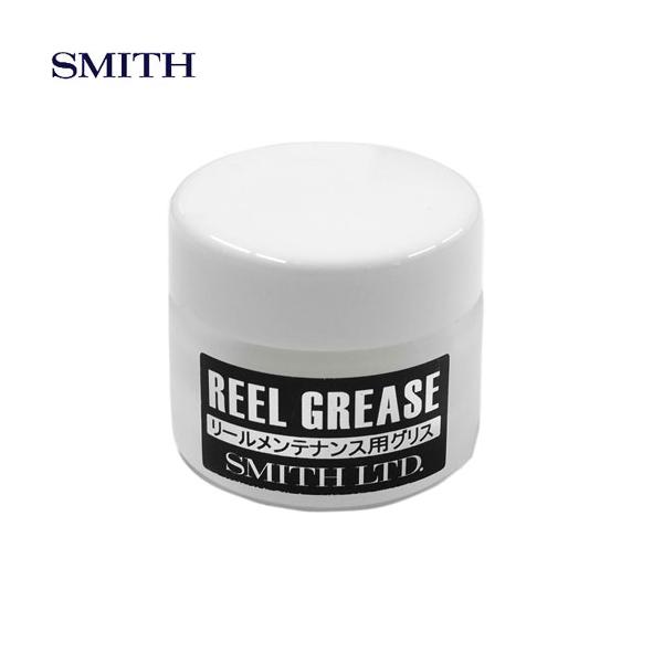 SMITH/スミスREEL GREASE/リールグリース◆容量：10g◆基油：合成油◆固体潤滑剤：PTFE◆増ちょう剤：シリカ★耐久性と滑らかな回転性能を両立させた、高性能リールメンテナンス用グリスです。
