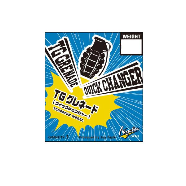 VARIVAS/バリバスタングステングレネードシンカー　クイックチェンジャー◆重さ/入り数：3.5g-3個　5g-2個　7g-2個　10g-1個　14g-1個　21g-1個●独自のQCSにより、ウェイトチェンジが自由自在のタングステンシンカ...