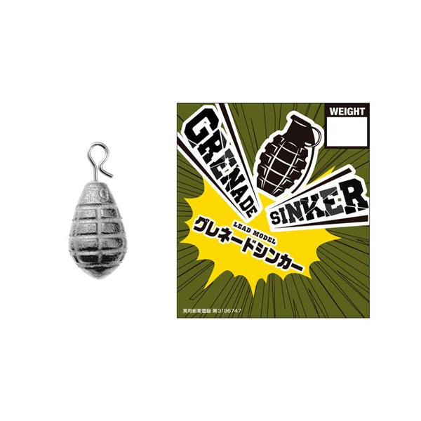 バリバスグレネードシンカークイックチェンジャー◆サイズ/入り数：5g/6個　7g/5個　10g/5個　14g/4個　21g/2個◆素材：鉛★大人気のクイックチェンジシステムを搭載した【グレネードシンカー】登場!独自のQCS（クイックチェンジ...