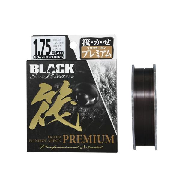 ラインシステムBLACK SEA BREAM　筏　プレミアム■号　数：1.5/1.75/2/2.5/3■素　材 : フロロカーボン〈比重：1.78〉■カラー : ダークブラウン■長　さ : 100m（LB SYSTEM 50m＋50m）水中...