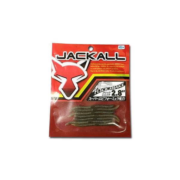 JACKALL/ジャッカルFLICK SHAKE/フリックシェイク◆サイズ：2.8インチ◆入り数：7本入★ストレートワームのボディーをあえて曲げて微妙なカーブを持たせることで、これまでにない釣果を生み出すフリックシェイクに食わせの2.8イン...