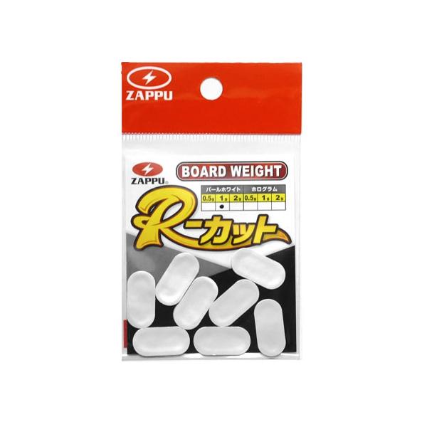 ZAPP/ザップBOARD　WAIGHT/ボードウェイトカットタイプ/R-カット◆重さ：2.0g、1.0g、0.5g◆枚数：2.0g6枚、1.0g8枚、0.5g10枚★ダウザー俺たち。プロデュース。ルアー用浮力調整ウェイト。全面をRカットす...