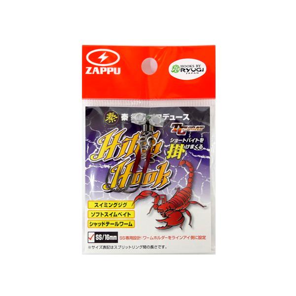 ザップ ヒッチフック◆入り数：2ヶ◆サイズSS-16mm(フックサイズ＃2)S-26mm(フックサイズ＃2)M-31mm(フックサイズ＃1)L-44mm(フックサイズ＃1)LL-64mm(フックサイズ＃1/0)★ソフトスイムベイトや、シャッ...