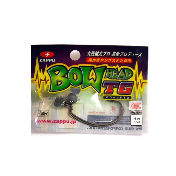 ザップ/ZAPPUバウヘッド/BOW HEAD　TG◆ウエイト：3/16oz( 5.0g)◆フックサイズ：3/0◆入数：2★長年のガイドで培った経験から生まれたテキサスを超越したニュータイプのジグヘッド。ライトテキサスな釣りから、 カバー打...