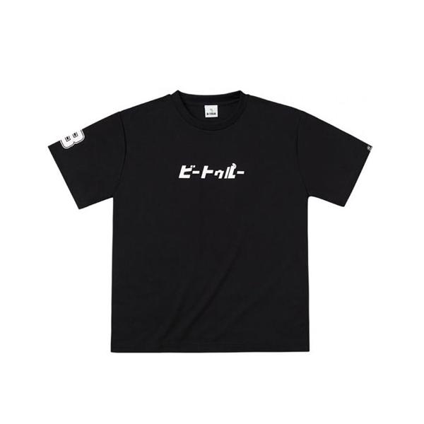 エバーグリーンビートゥルー　ドライTシャツ　Gタイプ◆サイズ：S/M/L/XL/XXL◆カラー：ブラック/ホワイト/ヘザーチャコール★真夏のオカッパリで気になる汗でベタベタのシャツ。釣りをしていても集中力は途切れがち。それでも夏こそアクティ...