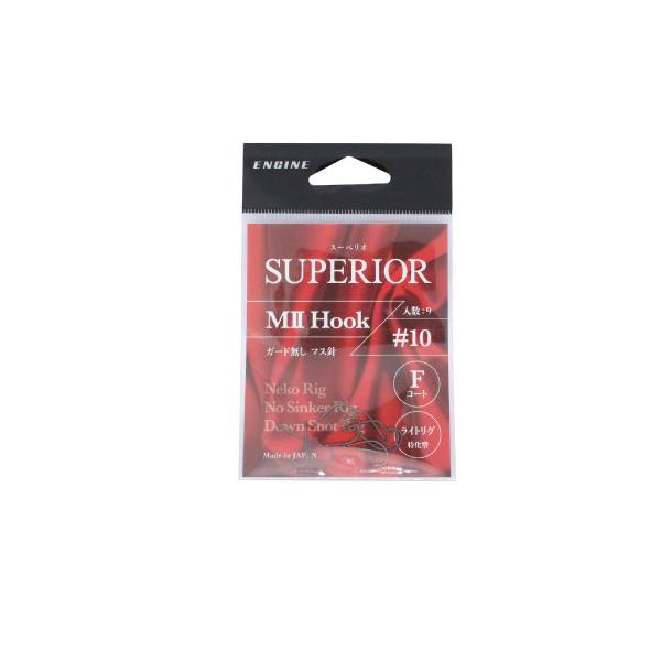 engine/エンジンSUPERIOR/スーペリオ　M2フック◆サイズ：＃10　＃8　＃6　＃5◆入り数：9枚★小森嗣彦監修　ガード無しマス針 マス針特有の折れに対し、粘り強いマテリアル選定を行い貫通力アップのポイントデザイン＆フッ素コート...
