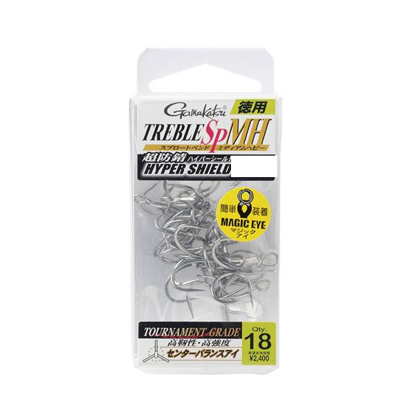 がまかつ/Gamakatsuトレブル/TREBLE　SP-MH　徳用　ハイパーシールド◆号数：8号/7号◆入数：18★「トーナメントグレイドワイヤー」採用スプロートベンドタイプ！
