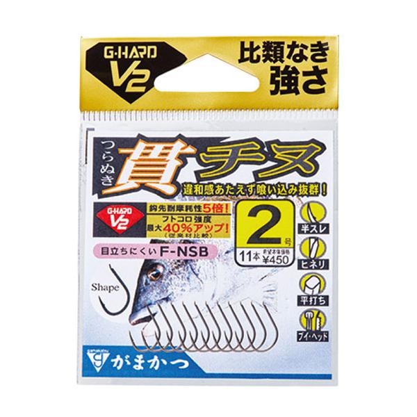 がまかつG-HARD V2 貫チヌ◆フックカラー：F-NSB/ファインピンク★細軸軽量設計により、食いの良さ・貫通力ともに抜群！「G-HARDV2」採用により「強度がある細軸鈎」を実現。無光沢で目立ちにくいF-NSBと、エサに馴染みやすいフ...
