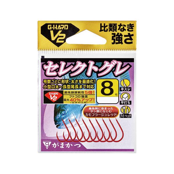 がまかつ68733 G-HARD V2 セレクトグレ■入数（号数）：13本（4・5・6）、12本（7）、9本（8）★「号数別専用設計」により様々なフィールドに対応！！　新素材「G-HARD V2」と「鈎色」にもこだわり抜いたグレ鈎新機軸！