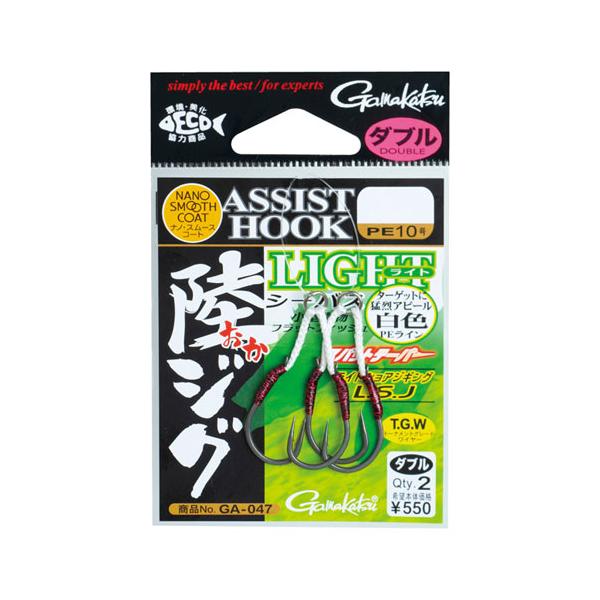 がまかつアシストフック 陸ジグライト　ダブル◆PE：10◆アシストライン寸法：10◆入数：2組★L.S.J.(ライトショアジギング)専用アシスト。鋭利なスパットテーパーとナノスムースコートにより、ジャレつく魚も速攻フックアップ。魚へのアピー...