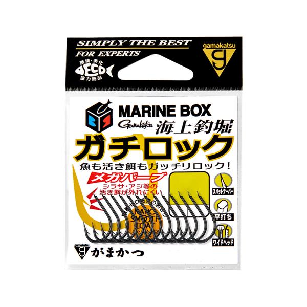 がまかつ　68-979 バラ 海上釣堀 マリンボックス ガチロック(NSC)★「メガバーブ」により魚も餌もガッチリロック！「スパットテーパー」&amp;「ナノスムースコート」による抜群の刺さり！通常よりも大きなカエシ「メガバーブ」により、や...