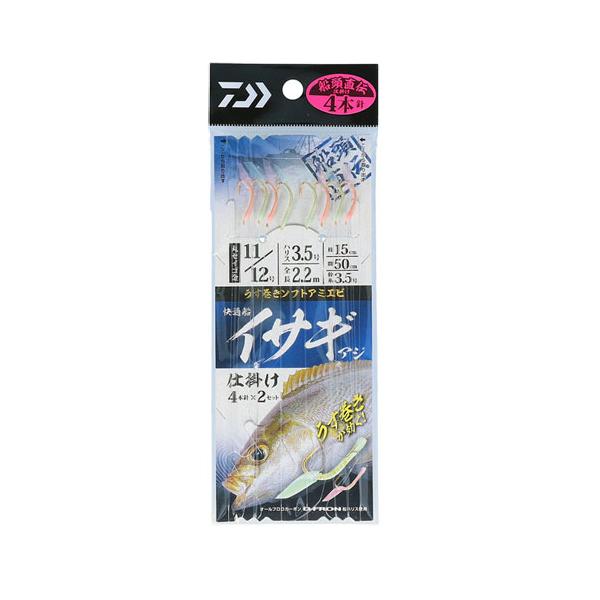 ダイワ快適船イサギ・アジ仕掛け　4本針◆幹糸/ハリス：3号/3号　3.5号/3.5号◆仕掛全長：2.2m◆本数：4本2セット★ヒネリ針（丸セイゴ）を使用することで針掛かりが向上し、線形も太すぎず吸い込みにも適している。擬餌にはソフトアミエビ...