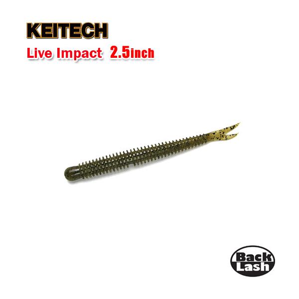 KEITECH/ケイテックLive Impact/ライブインパクト　2.5inch◆入り数：12本★シリーズ最小サイズ。横扁平なヨシノボリ系のボディシェイプにより、水の中でもしっかりとした存在感をもつ。ジグヘッド、スモラバトレーラーはもちろ...
