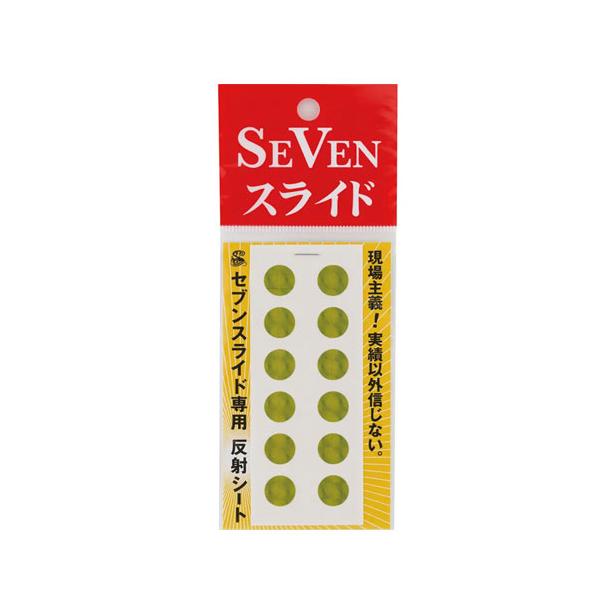 GuideServiceSeven/ガイドサービスセブンSeven slide senyo hansya shito/セブンスライド専用反射シート SS(ロゴ無) 11mm ゴールド◆COLOUR：GOLD◆SIZE：11mm◆QTY：12...
