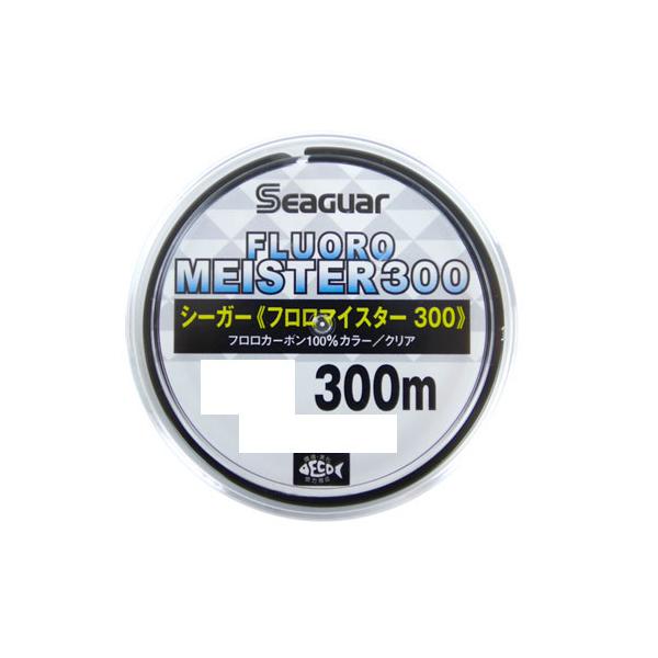 シーガー/SeaGuarフロロマイスター/FULORO MEISTER　リニューアル◆巻数：300ｍ◆Test lb：8lb　号数：2号　標準直径：0.235mm◆Test lb：10lb　号数：2.5号　標準直径：0.260mm★リーズナ...