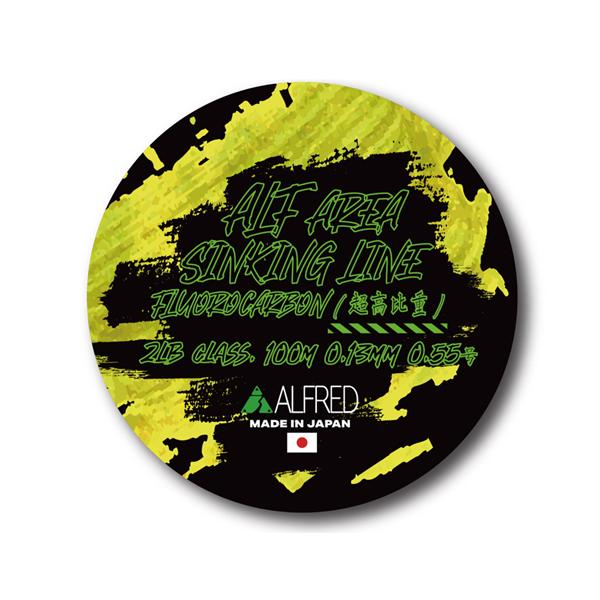 アルフレッド　エリアシンキングライン 2lb■長さ：100m★超高比重フロロカーボンラインの比重で浮力がある繊細なルアーを沈めさせ幅広いレンジを狙える