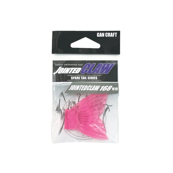 ガンクラフト　ジョインテッドクロー　168用スペアテール■入数：1★GAN CRAFT純正スペアテール。水流をしっかり掴み、艶めかしいS字アクションを演出。わずかなテールの違いが、ルアーの波動・存在感・喰わせの間を変化させます。破損時の交換...