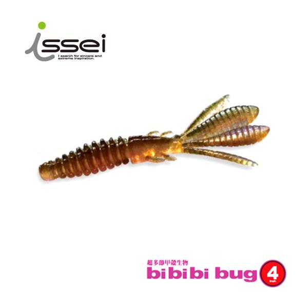 issei/一誠bibibi bug/ビビビバグ　4inch◆サイズ：4インチ◆入り数：5本★リグやシチュエーションを選ばないジャストベイトサイズ。ボリュームの異なる触角に、凸凹のある複雑なボディ表面が、アクション時に微振動を生みます。頭部...