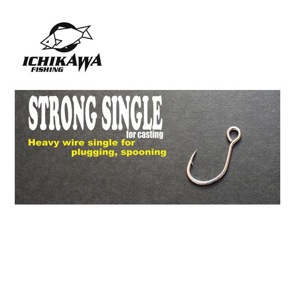 ICHIKAWA FISHING/イチカワフィッシングストロング　シングル◆サイズ：＃2/＃1/＃1/0/＃2/0/＃3/0/＃5/0/＃7/0◆入り数：＃2（10本）/＃1（10本）/＃1/0（8本）/＃2/0（7本）/＃3/0（6本）/...