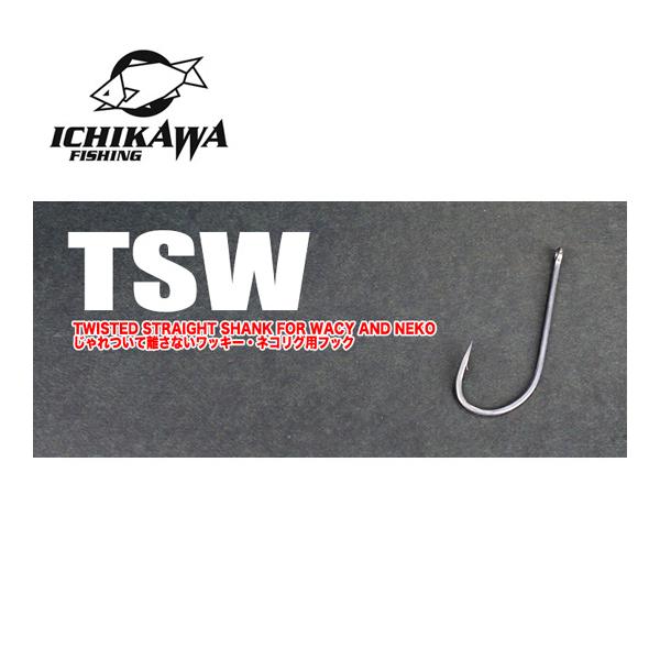 ICHIKAWA FISHING/イチカワフィッシングTSW◆サイズ：＃2/＃1/＃1/0/＃2/0/＃3/0/＃4/0/＃5/0◆入り数：＃2（7本）/＃1（7本）/＃1/0（6本）/＃2/0（6本）/＃3/0（6本）/＃4/0（5本）/...