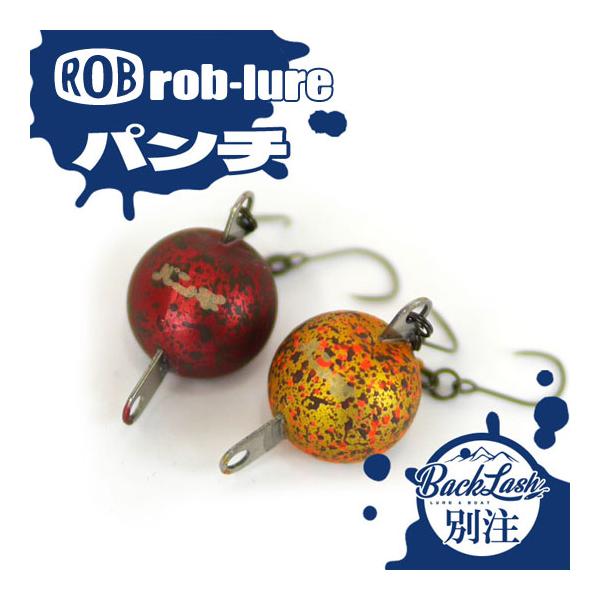ロブルアーパンチ　爆釣チューン　バックラッシュ　オリカラ◆ウエイト：3.5g★豆的ボトムボール。Y字プレート採用により全長25mmで2フックが可能に！！後方2フック仕様の爆釣チューンセッティングです。DonDonボトムを攻めちゃえ！