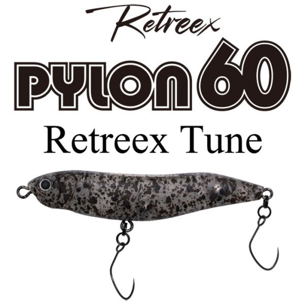 リトリークス　パイロン　60　Rxチューン■全長：60mm■重さ：4g■タイプ：フローティング■標準フックサイズ(前・後)：Yrie ST #8★PYLON 60 Rx Tuneは、水面で誘い、水面直下で喰わせることをコンセプトにした、エリ...